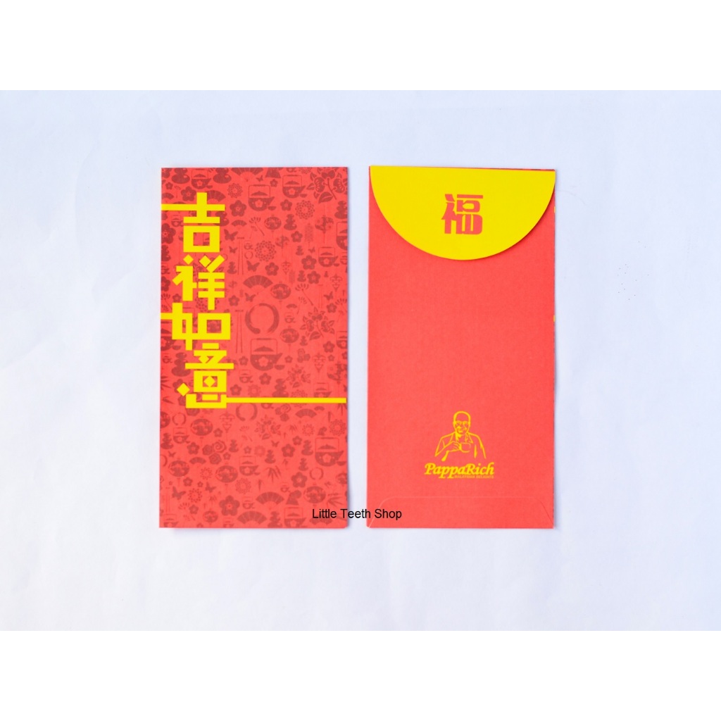 CNY Angpao Angpow or Red Packet 红包封 - PappaRich Angpow with Chinese ...