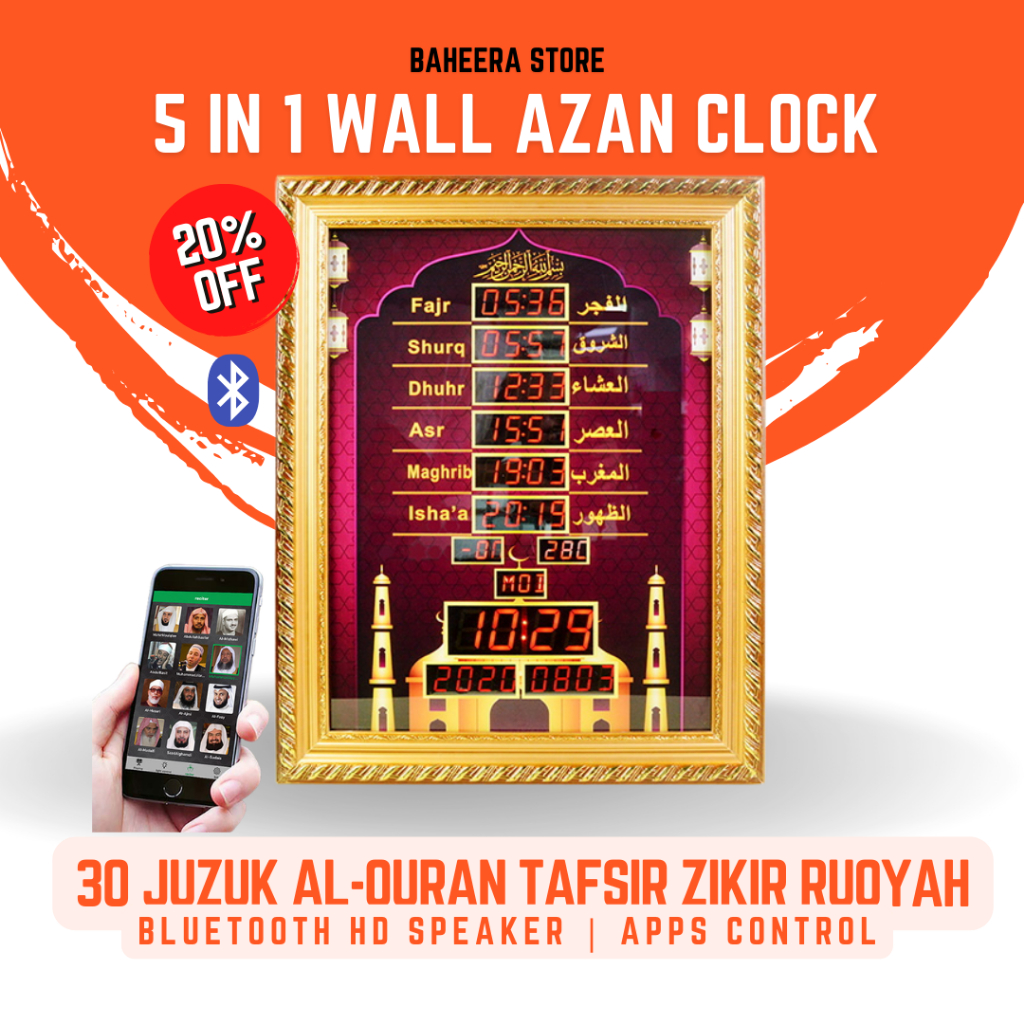 Jam Azan Pray Muslim Wall Digital Clock Bluetooth Al Quran Zikir Al ...