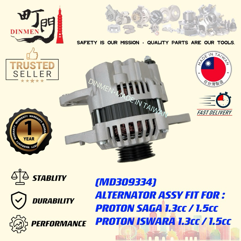 PROTON SAGA 1.3cc / 1.5cc, ISWARA 1.3cc / 1.5cc ALTERNATOR 100% NEW ...
