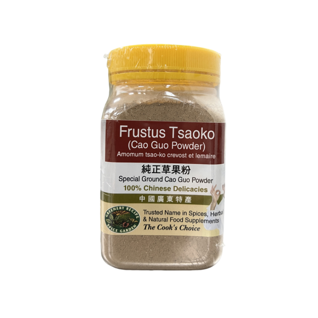 纯正草果粉 | Fructus Tsaoko (Cao Guo Powder) Black Cardamom Powder 160g ...