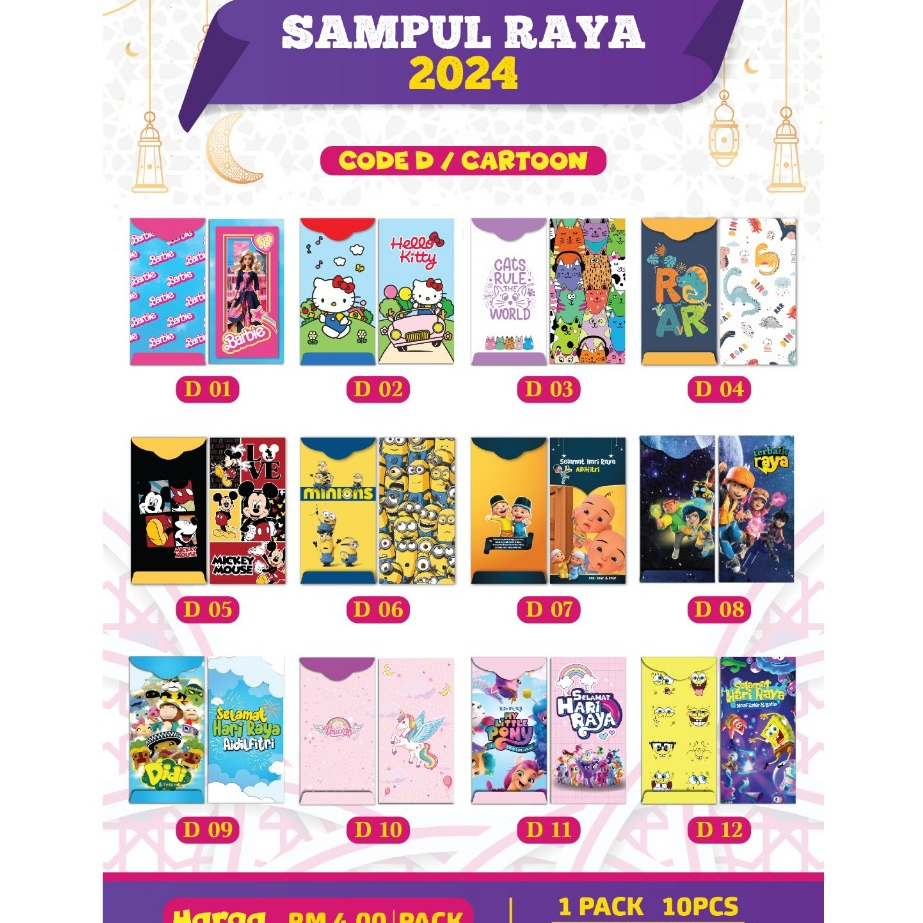 SAMPUL DUIT RAYA KARTUN(10PCS /PACK READY STOCK) READY STOCK | Shopee ...
