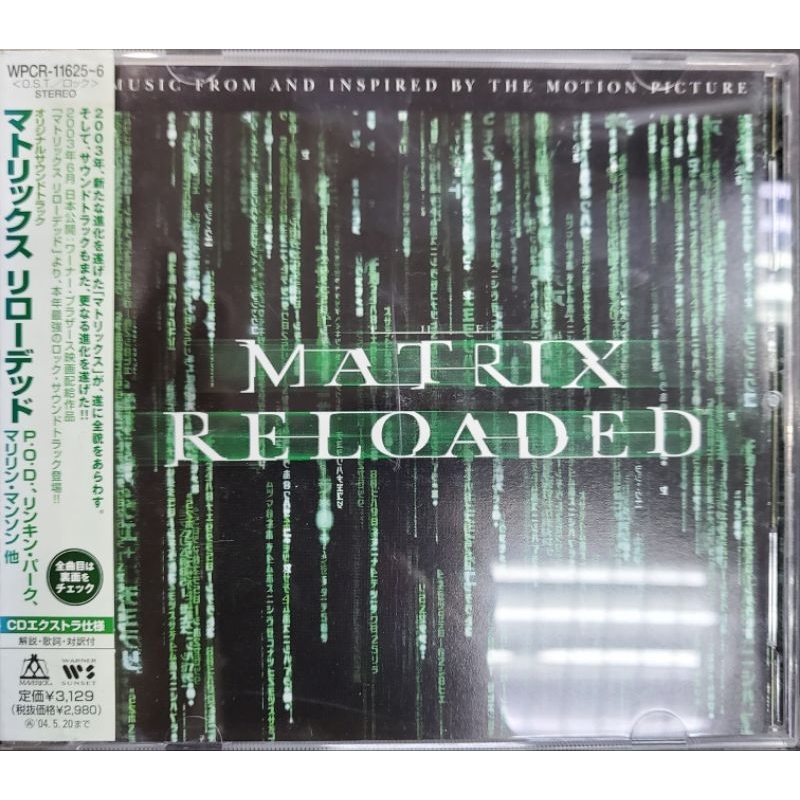 The Matrix Reloaded - Original Soundtrack (2CDs) | Shopee Malaysia