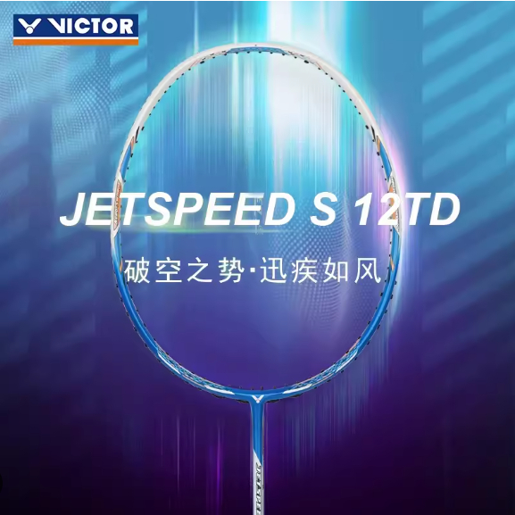 VICTOR JETSPEED S 12 TD (Frame Only) FREE 1x FELET T SHIRT & 1x APACS ...