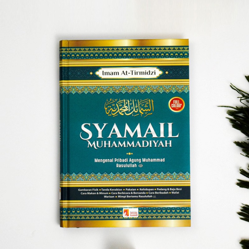 SYAMAIL MUHAMMADIYAH EDISI BAHARU (HARD COVER) | Shopee Malaysia