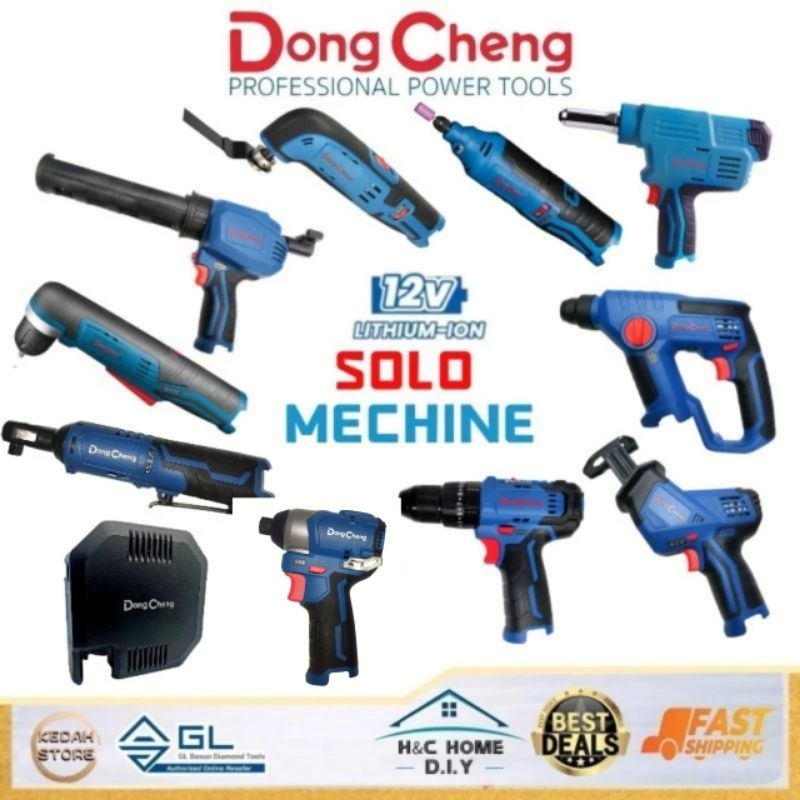 Dongcheng 12V Cordless Mechine Solo Power Tools | Shopee Malaysia