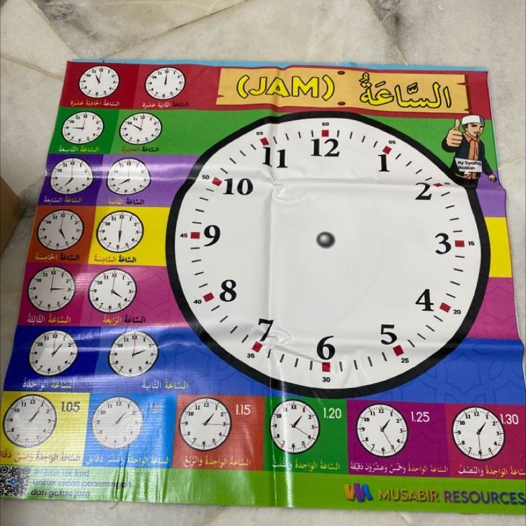 POSTER JAM ARAB DAN POSTER WAKTU UPKK | Shopee Malaysia