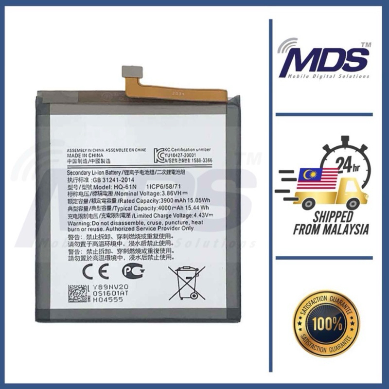 HIGH QUALITY Battery SM M01 HQ-61N 3900 mAh for mobile phone repair ...