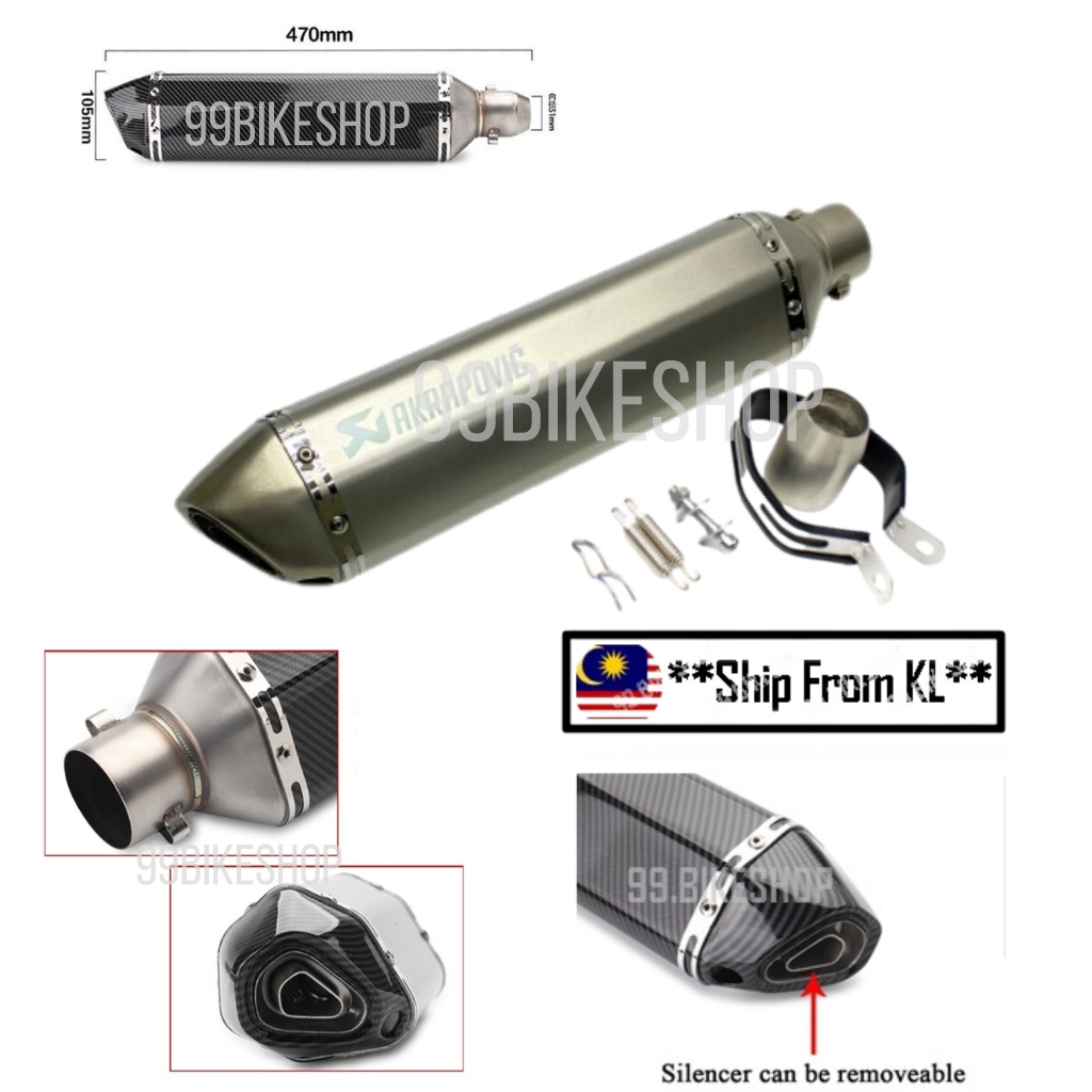 51MM Inlet universal Muffler Only Pipe Exhaust Pipe Akzos Pipe ...