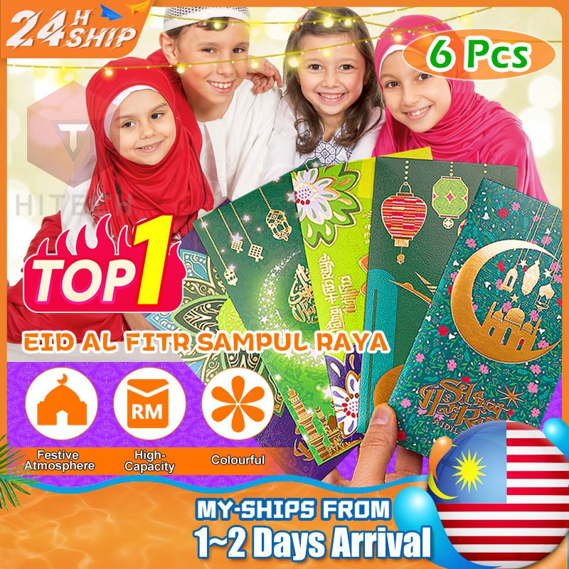 6pcs Ramadan Folding Envelope Angpau Packet 2024 Raya Angpao Festival ...