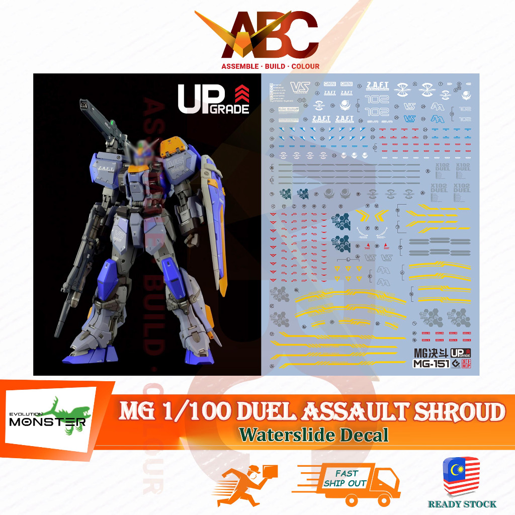 (Evo Monster) Waterslide Decal - MG 1/100 Duel Assault Shroud (Fluorescent) GAT-X102 Kit Water ...