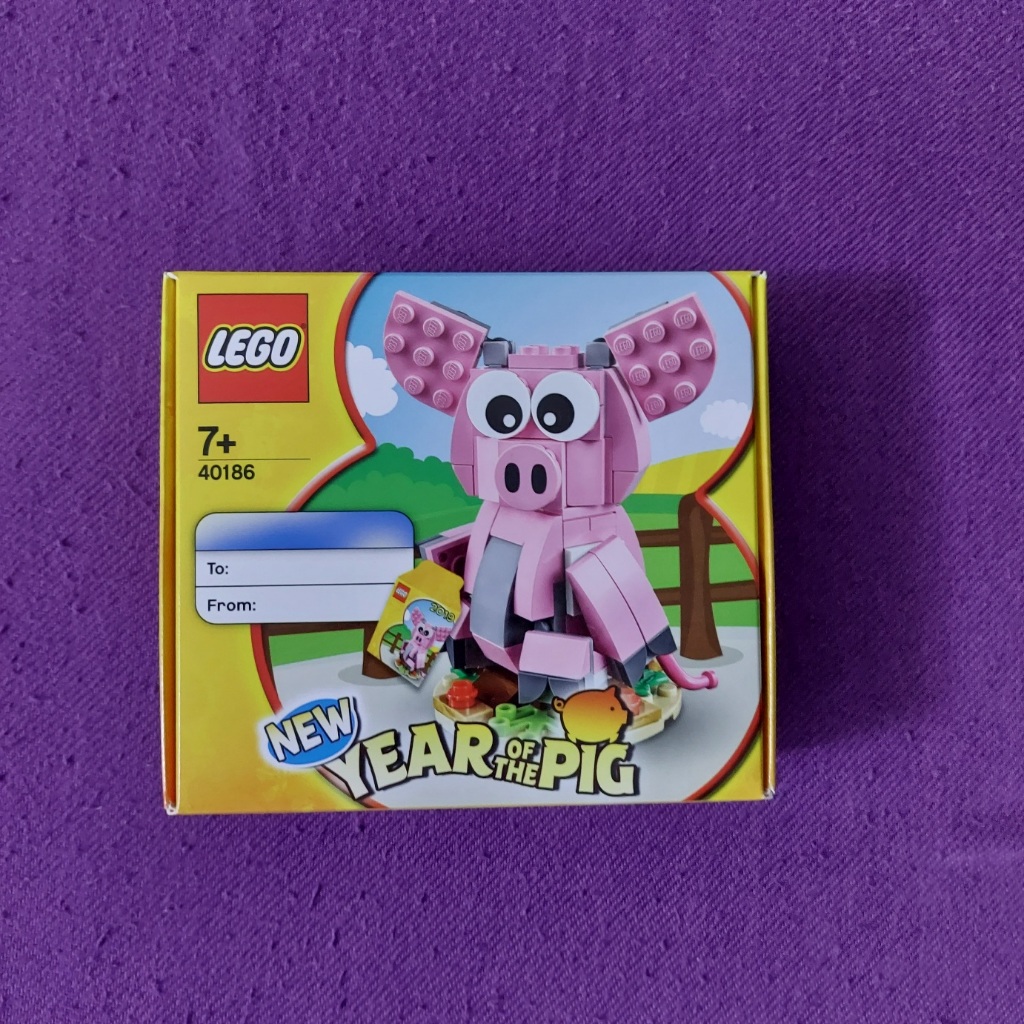 Lego Chinese Traditional Festival 40186 Year of the Pig (NEW/MISB ...