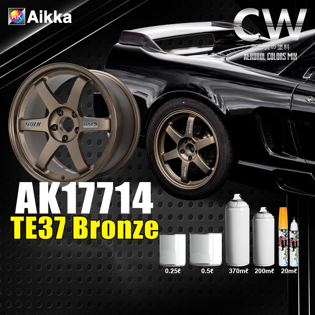 [ Sport Rim Volk Racing Bronze ] 2K Paint AK17714 CW Aikka Spray 370ml ...