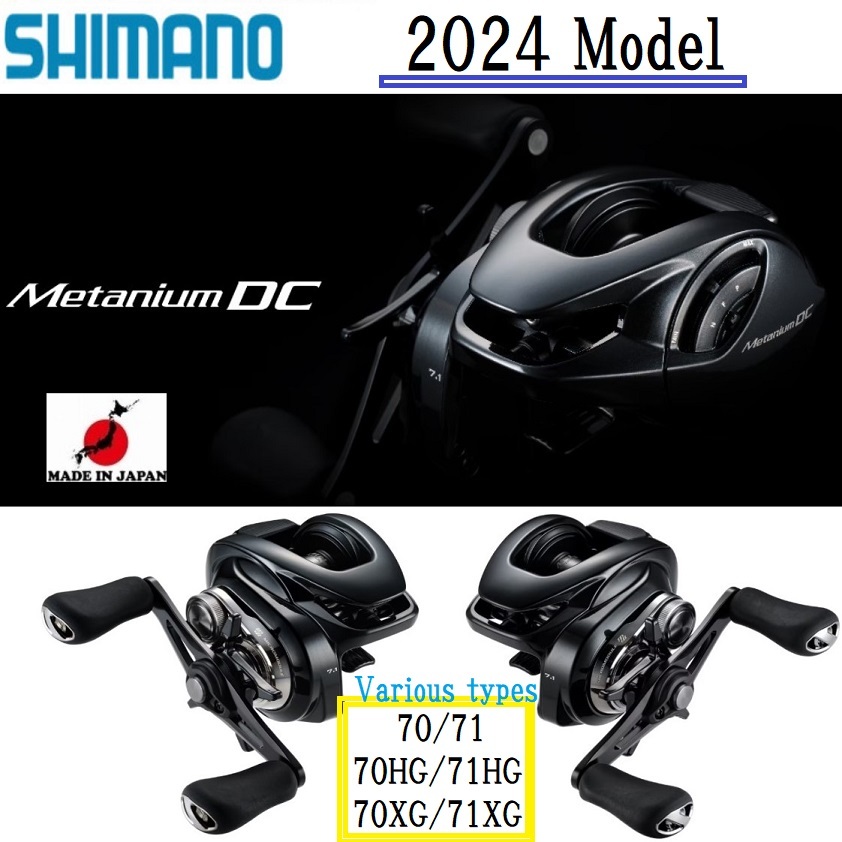 Shimano 24'Metanium DC Various types 70/71/HG/XG Genuine product ...
