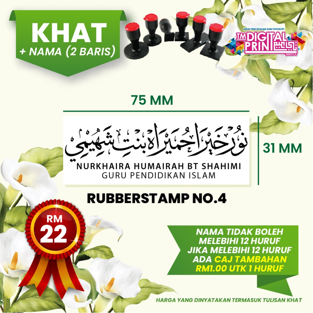RUBBER STAMP COP NAMA JAWI KHAT/ SELF INK NAMA JAWI KHAT | Shopee Malaysia