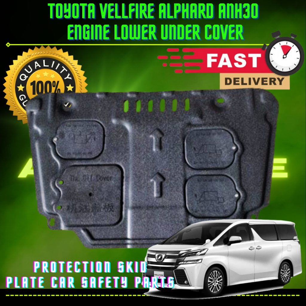 TOYOTA VELLFIRE ALPHARD ANH30 ENGINE LOWER UNDER COVER PROTECTION SKID ...