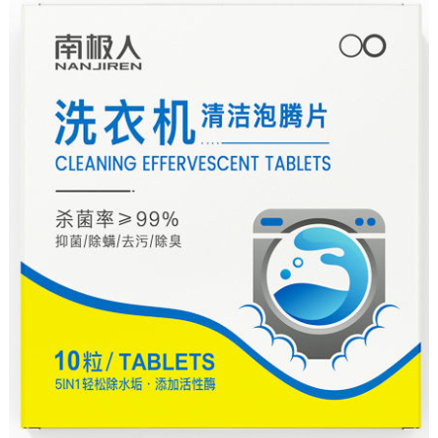 Washing machine trough cleaner, effervescent cleaning tablets, stain ...