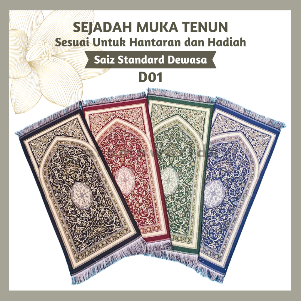 Sejadah Turkey Muka Tanun untuk Hantaran dan Hadiah ready stock ...