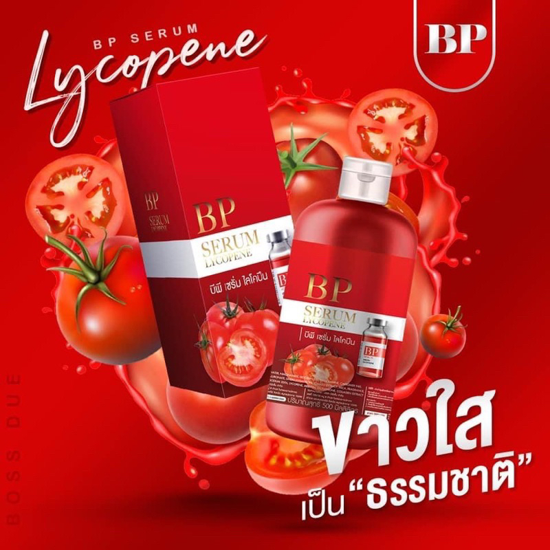 🍅 BP SERUM LYCOPENE 500ML (100% ORIGINAL 🇹🇭) | Shopee Malaysia
