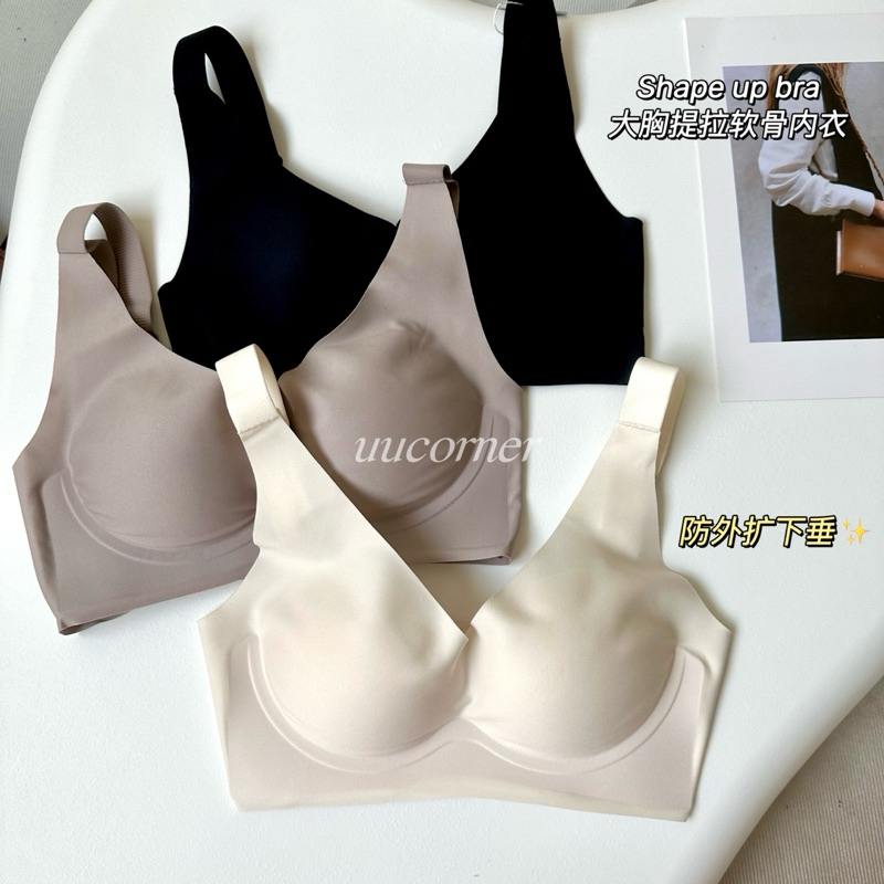 [UUCORNER] shape up bra BCD cup push up seamless wireless uplift ...