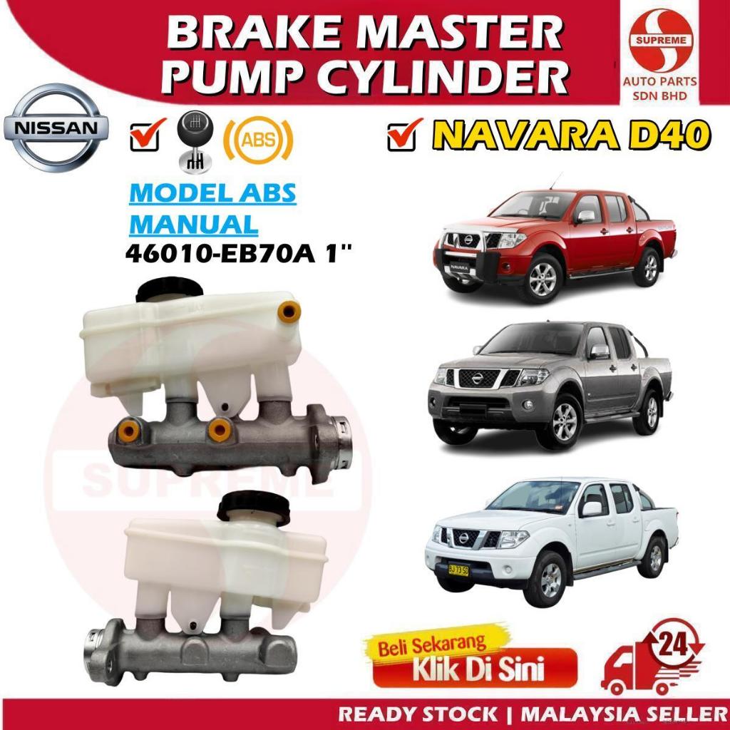 S2U Car Cylinder Brake Master Pump Assy Nissan Navara D40 46010-EB70A ...