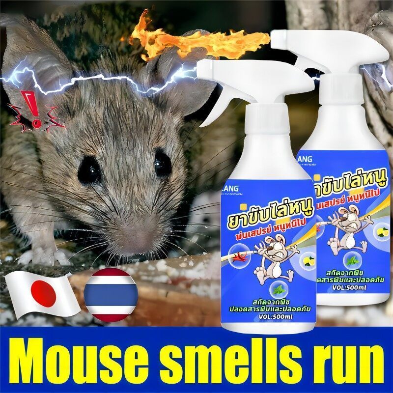 20 years of no mice penghalau tikus rat repellent spray tikus imported ...