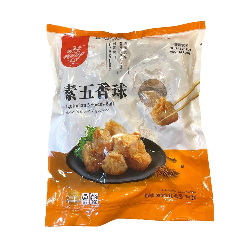 Everbest, Vegetarian Frozen 5 Spices Ball (500g) 更加好五香球 | Shopee Malaysia
