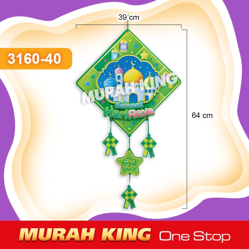 Hari Raya 2025 3D Wall Sticker Glitter For Selamat Hari Raya Decoration ...