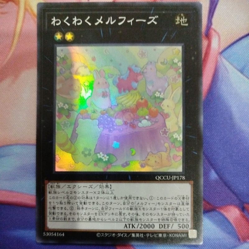 YUGIOH QCCU-JP178 Joyous Melffys (SER/SR) | Shopee Malaysia
