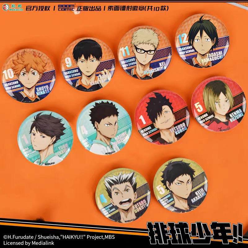Haikyu Haikyuu official badge Tobio Kageyama Shoyo Hinata Toru Oikawa ...