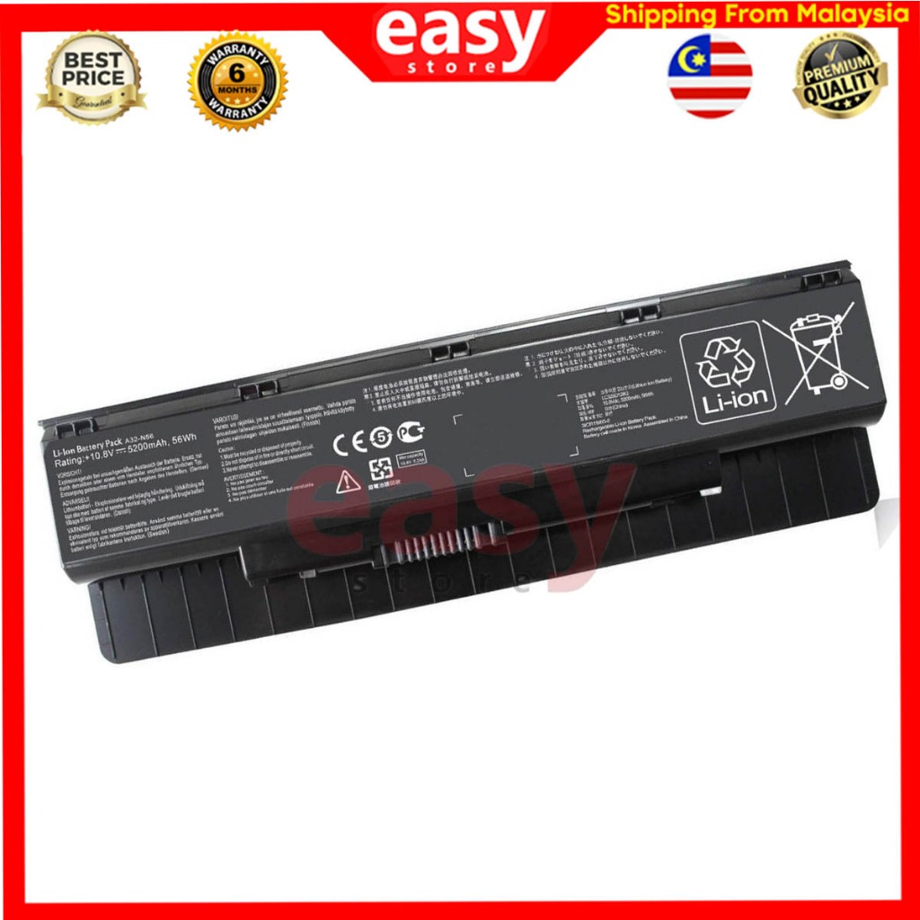 Asus N56 N46 A32-N56 A33-N56 N76 F55 A31-N56 G56JR N76VM R503C R501VV ...
