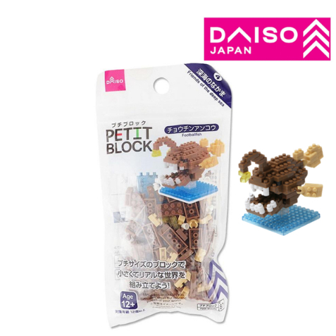 DAISO Petit Block - Footballfish | Shopee Malaysia