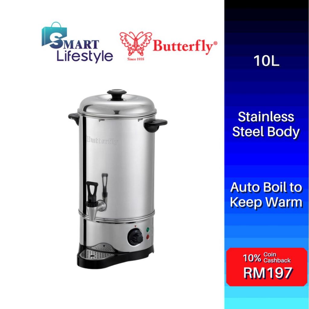 Butterfly Water Boiler (10L) WB-10A | Shopee Malaysia