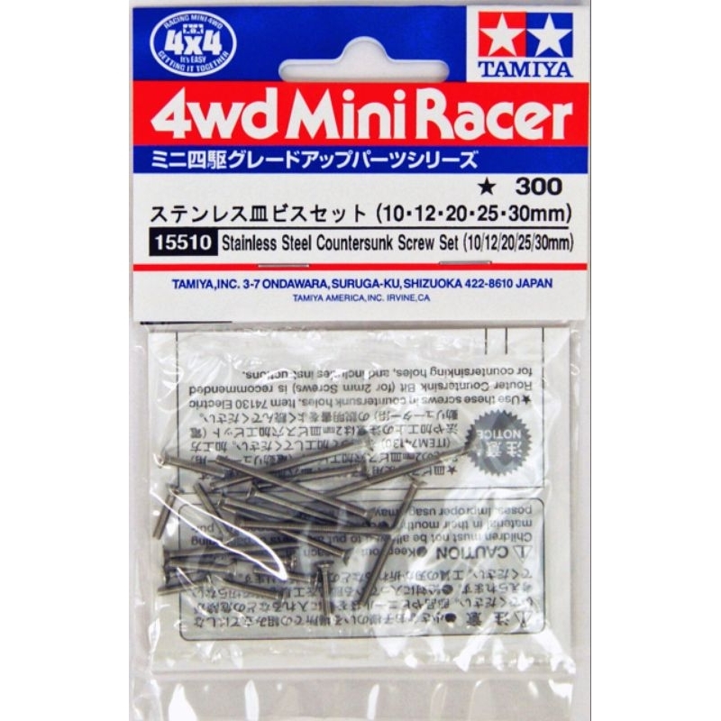 TAMIYA 15510 Stainless Steel Countersunk Screw Set (10/12/20/25/30mm ...