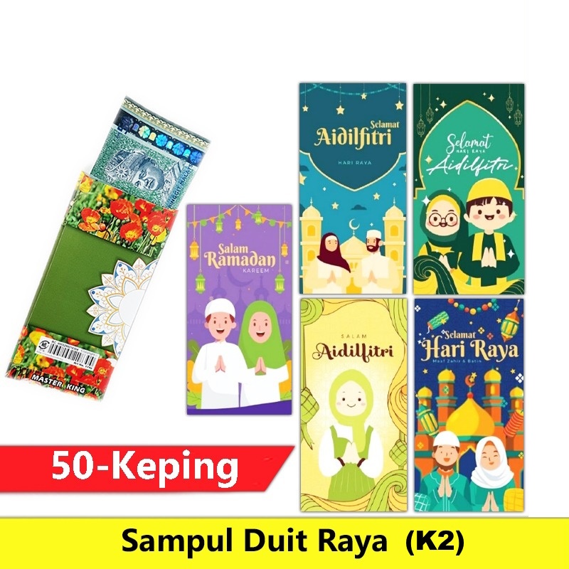 Sampul Duit Raya Sampul Raya Mini Exclusive Premium Kartun Cartoon ...