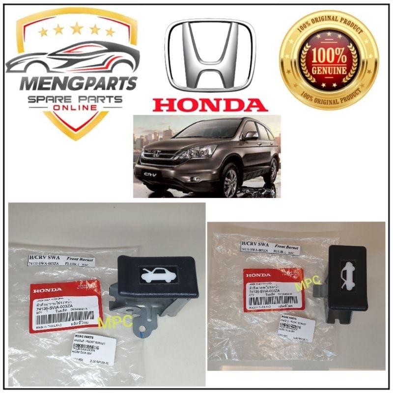 ORIGINAL HONDA CRV SWA ,TOA 2008Y-2018Y FRONT BONNET CABLE LEVER 74135 ...