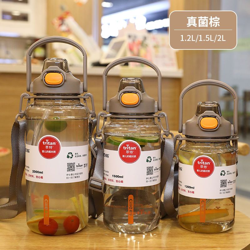 1500ml 2000ml Cille Tritan Water Drinking Bottle 2L With Straw With Handle Sport Plastic BPA ...