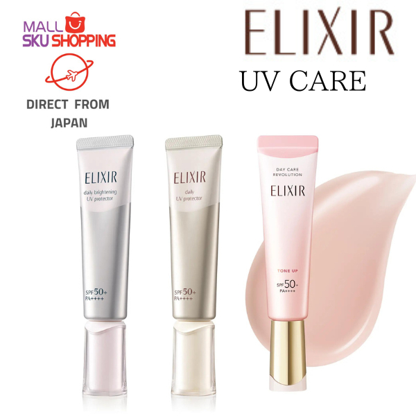 ELIXIR Primer DAY CARE REVOLUTION TONE UP Daily brightening UV protector 【Direct from Japan ...