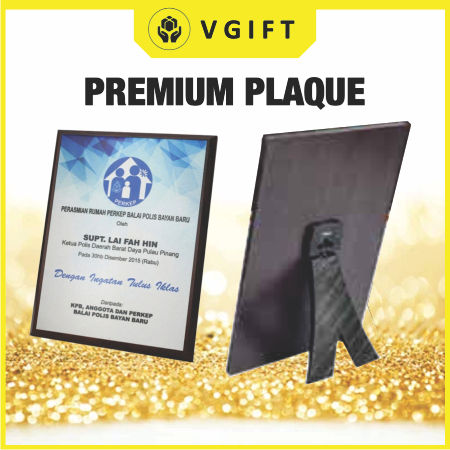 Wooden Plaque + LABEL + LOGO ( HADIAH SUKAN DAN HADIAH ANUGERAH ...