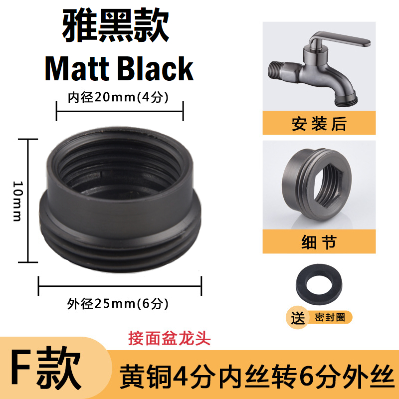 Washing Machine Tap Connector Faucet Tap Adapter Conversion Female Male ...