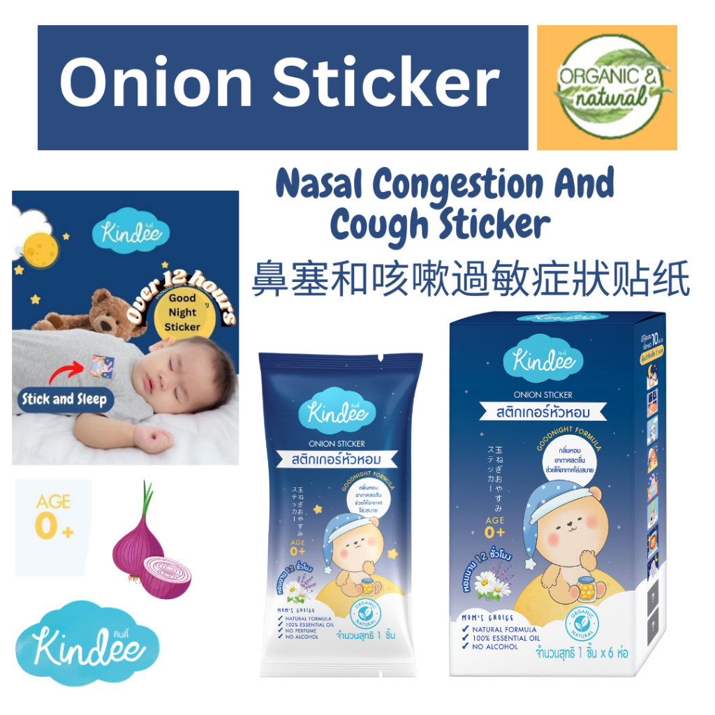 Kindee Organic Onion Sticker - block nose nasal congestion or cough ...