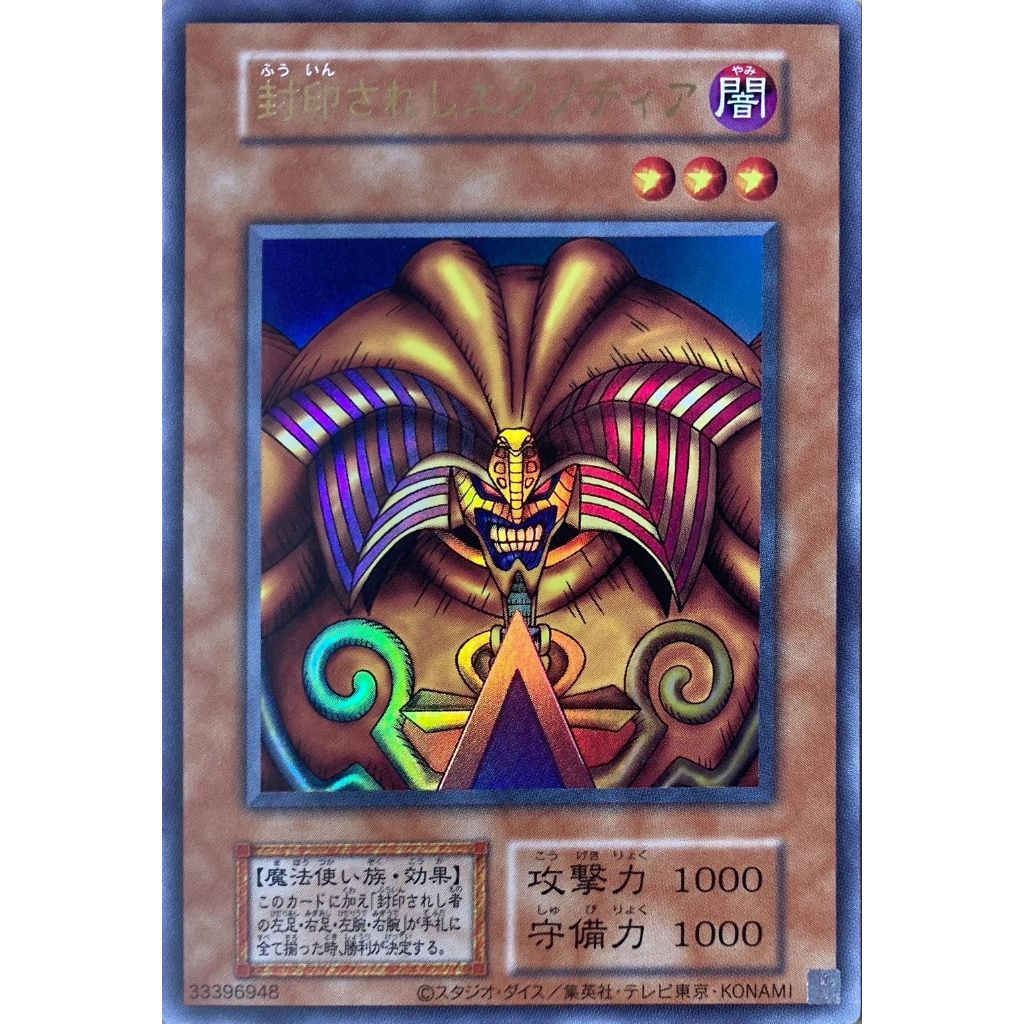 Yugioh OCG Tokyo DOME 24PP TDPP-JP009 Exodia the Forbidden One 游戏王 | Shopee Malaysia