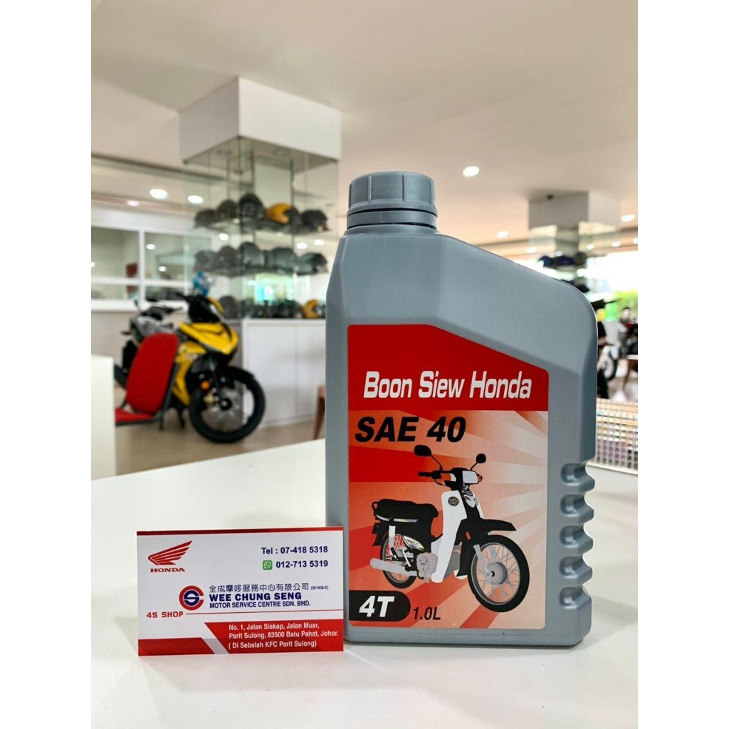 BSH SAE-40 100% ORIGINAL BOON SIEW HONDA ENGINE OIL | Shopee Malaysia