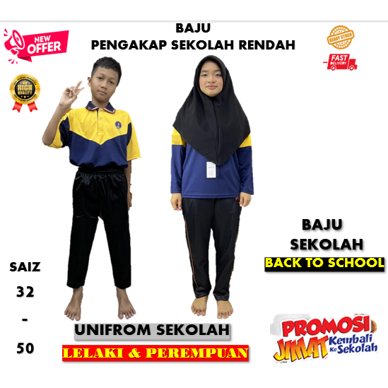 TSHIRT PENGAKAP SEKOLAH RENDAH LENGAN PENDEK PANJANG Sekolah Aktiviti ...
