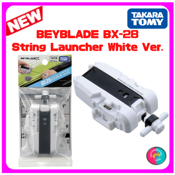 BEYBLADE BX-28 String Launcher White Ver.Tool 3 /30 NEW RELEASE BX ...