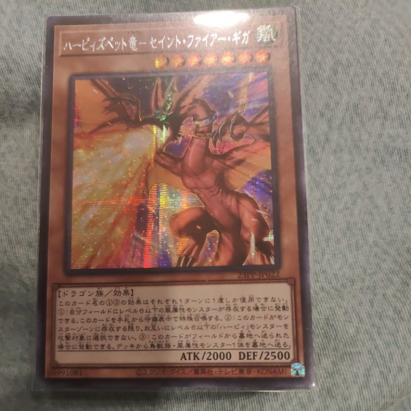 Yugioh: 23PP-JP022 Harpie's Pet Dragon - Fearsome Fire Blast (Secret Rare) | Shopee Malaysia