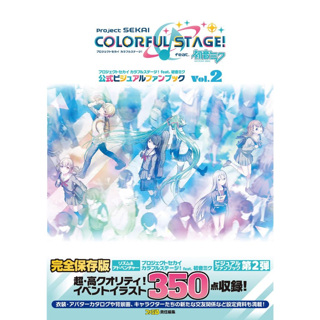 【Direct from Japan】Project Sekai Colorful Stage! feat. Hatsune Miku ...