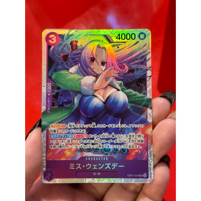 ONE PIECE CARD Game EB01-034 Vivi Ms. Wednesday ( SR ) AA opcg EB01-34 Parallel | Shopee Malaysia