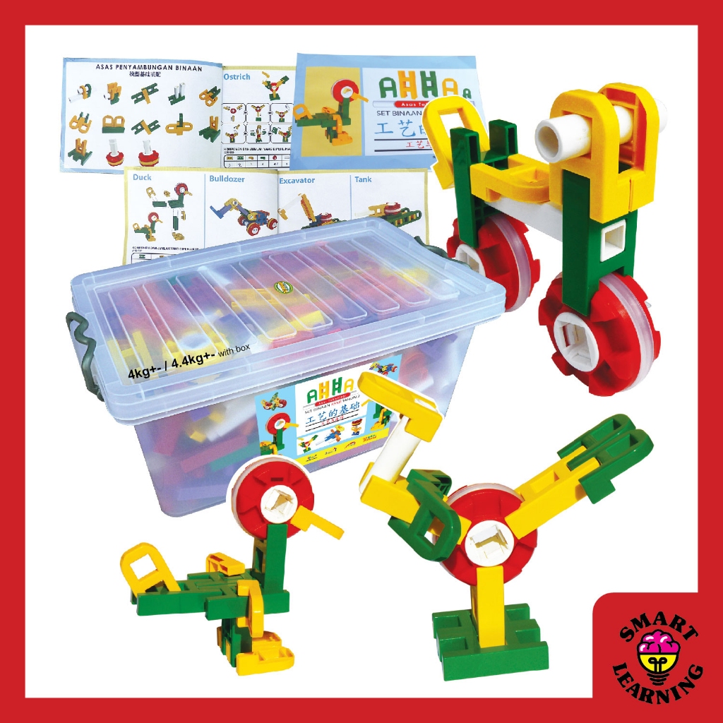 🔥READY STOCK🔥 PLASTIC SET BINAAN ASAS 4.4KG TEKNOLOGI CONSTRUCTION ...