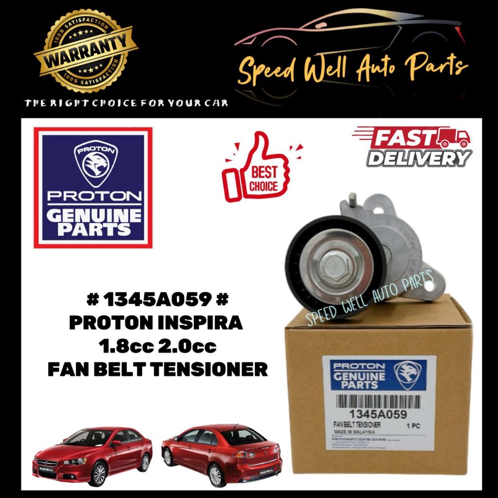 PROTON INSPIRA 1.8cc 2.0cc FAN BELT TENSIONER (1345A059) | Shopee Malaysia