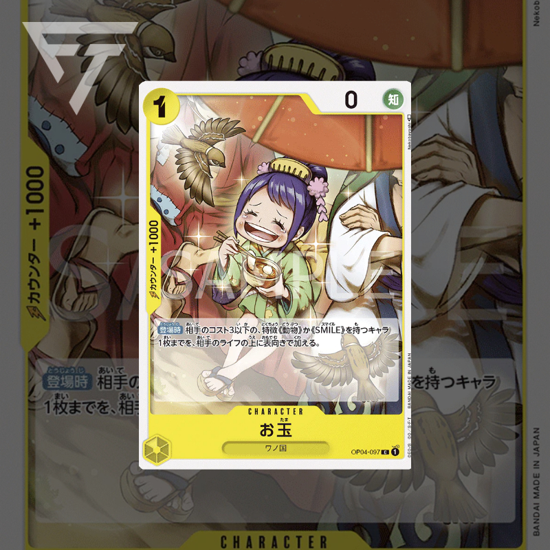 ONE PIECE CARD GAME OP04-097 C | Shopee Malaysia